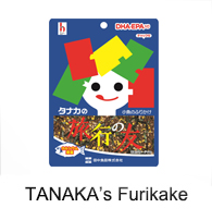 Products | TANAKA FOODS
