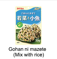 Products | TANAKA FOODS